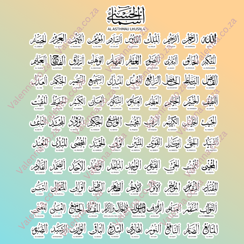 99 Names of Allah (Al Asma Ul Husna) Stickers - Valenna