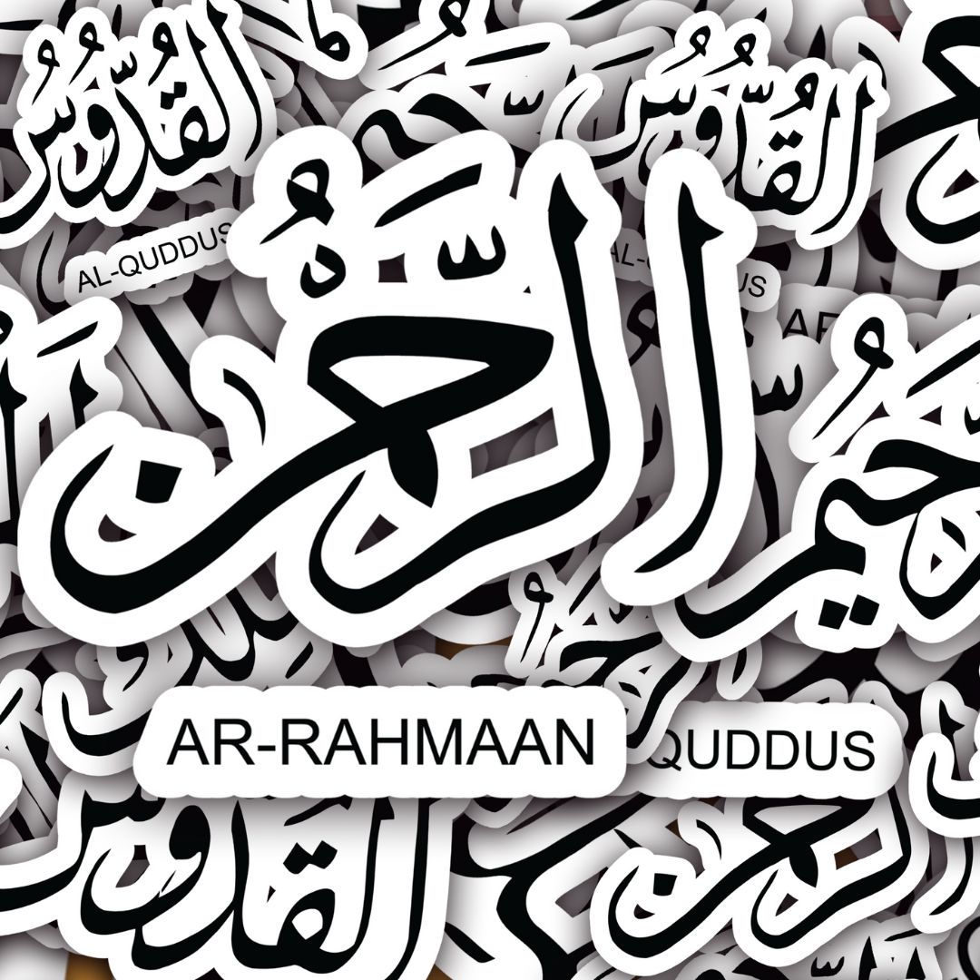 Islamic Sticker Pack for Journaling with 99 Names of Allah 200 Pack ...